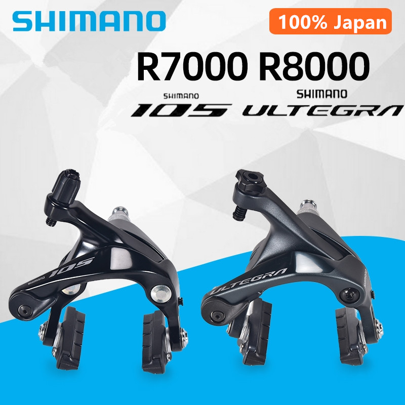 Shimano 105 BR R7000 UT R8000 คาลิปเปอร์เบรค คาลิปเปอร์ ด้านหน้า และ ...