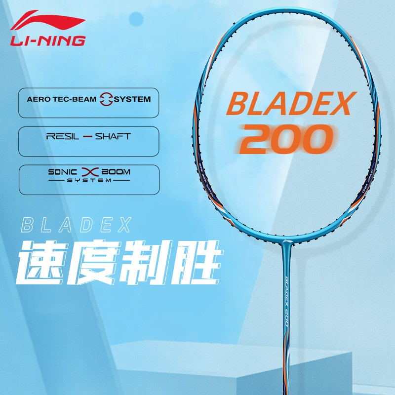 Li Ning BLADEX 200 (3U/4U) ไม้แบดมินตัน คาร์บอนไฟเบอร์ สีฟ้า เหมาะ ...