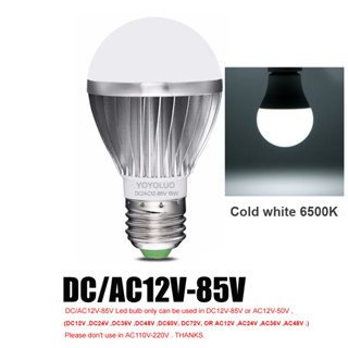 โคมไฟตั้งโต๊ะ LED DC12V-85V E27 DC12V 24V 36V 85V 3W 6W 9W 12W 15W 18W | Shopee Thailand