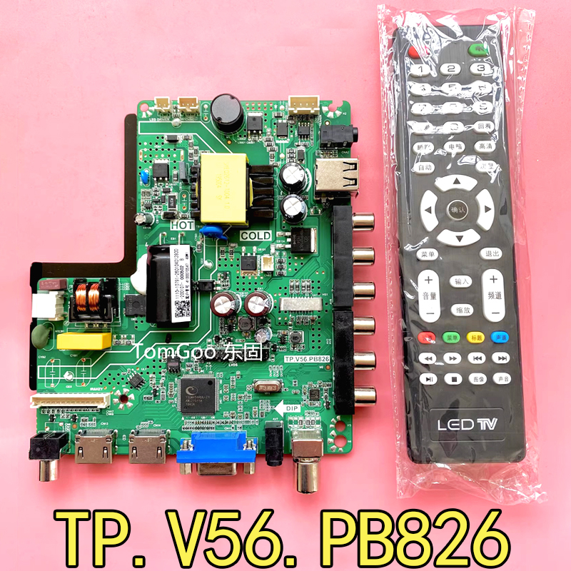 Tp.v56.เมนบอร์ดไดรเวอร์ PB826 LCD TV 3in1 DTD32BH LED-4288 LED-808 LED32E307 LED-M600 32 นิ้ว 3 ...