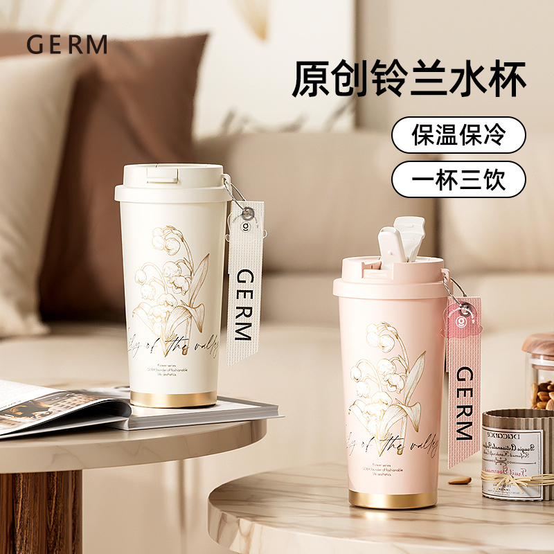 Germ Original Linglan Series แก้วกาแฟ สเตนเลส 316 เกรดสูง ขนาดเล็ก เส้นผ่านศูนย์กลางเล็ก เรียบ ...