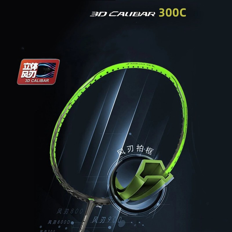 Li Ning ไม้แบดมินตัน คาร์บอนไฟเบอร์ 3D CALIBAR 300C (3U) สีเทา สีเขียว ...