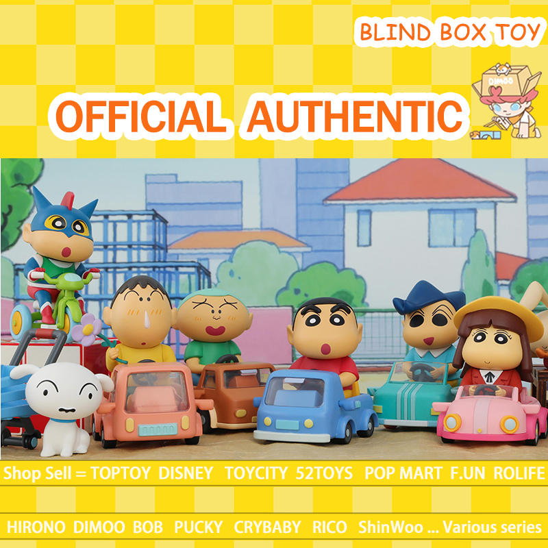 52TOYS Crayon Shin chan car Series | Shopee Thailand