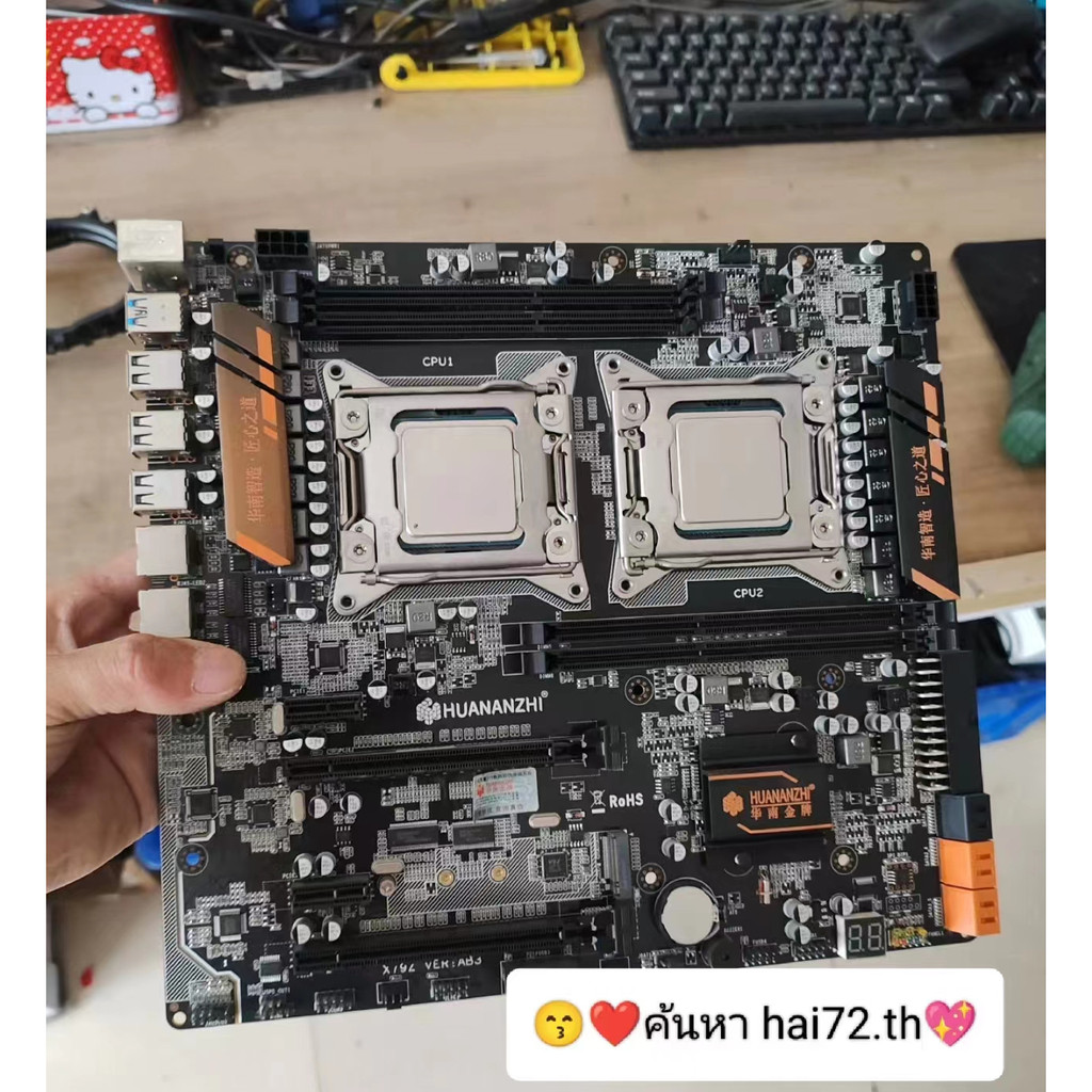 Huanan x79-4D เมนบอร์ด ช่องคู่ สีสําเร็จรูป ครบทุกฟังก์ชั่น ปกติใช้ตามภาพ ไม่มีชิ้นส่วน ไม่ต้อง ...
