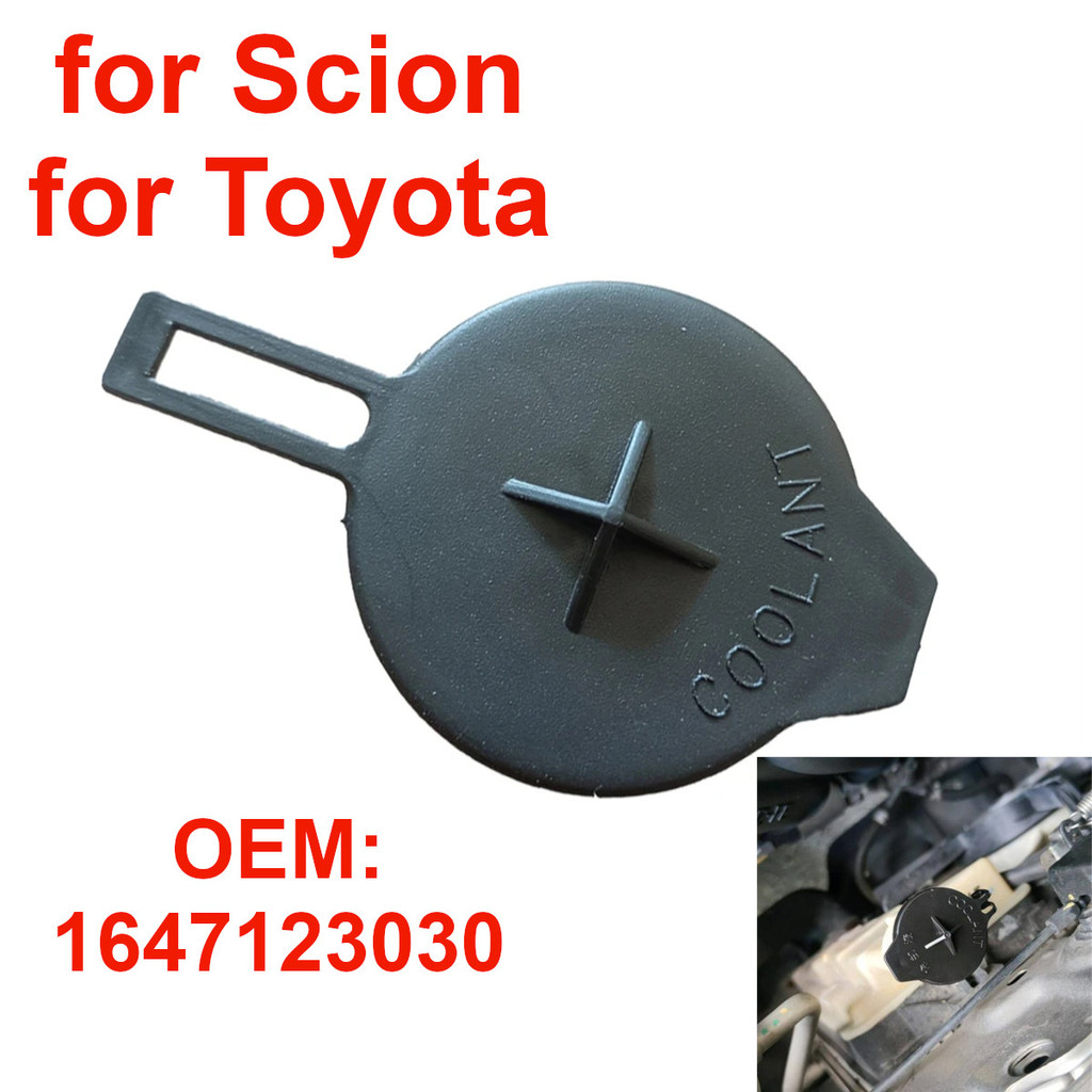 1647123030 ฝาปิดถังเก็บน้ําหล่อเย็นรถยนต์ สําหรับ Toyota Corolla Yaris ...