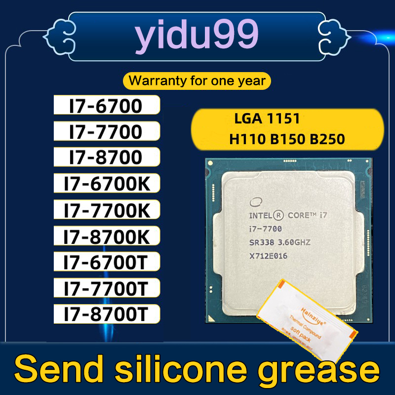 Intel I7-6700 6700K 6700T I7 7700 T 7700K I7 8700 T 8700K 1151 CPU ...