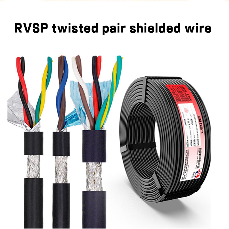 RVSP Double Hank Shield Wire, 2 4 6 คอร์ 485 ผ่านสายเคเบิลทองแดง ...