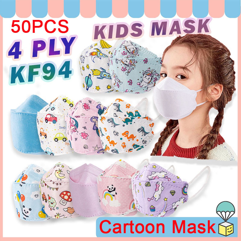 50 ชิ้น KF-94 เด็กหน้ากาก KF-94 4 ชั้นหน้ากากเด็กหญิงการ์ตูนเด็กชายการ์ตูน 3D หน้ากากเด็กหน้ากาก ...