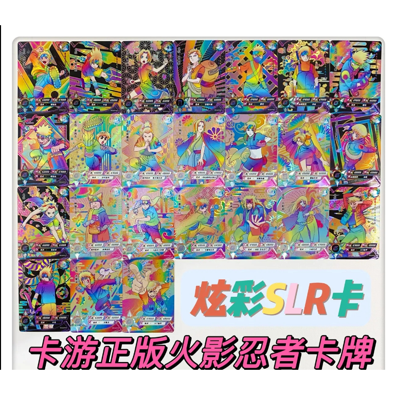 Kayou ของแท้ การ์ดนารูโตะ Slr Uchiha Sasuke Tsuno Haruno Sakura การ์ด 5482