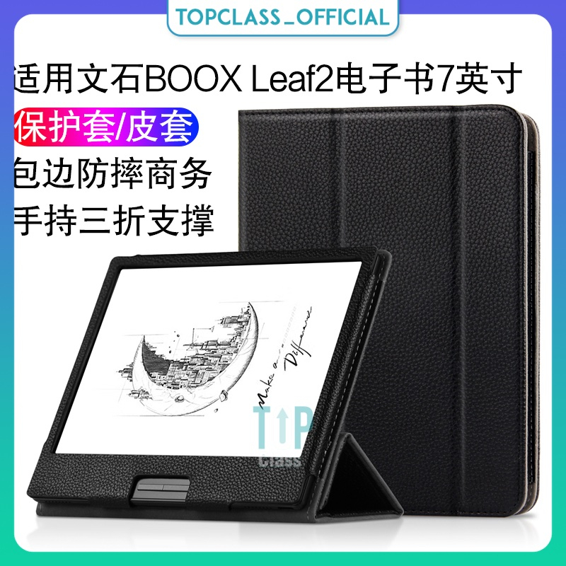 เคสหนัง ป้องกันรอย สําหรับ Onyx Boox Leaf 2 Leaf1 | Shopee Thailand