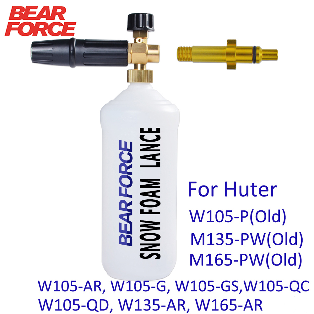 Bear FORCE หัวฉีดโฟม เครื่องกําเนิดไฟฟ้า โฟมหิมะ แลนซ์ โฟมล้างรถ สบู่ ...