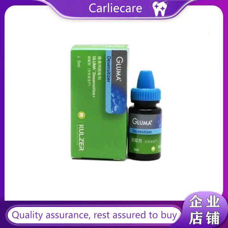 วัสดุทันตกรรม GLUMA Desensitizer Tooth Anti-sensitivity 5ml | Shopee ...
