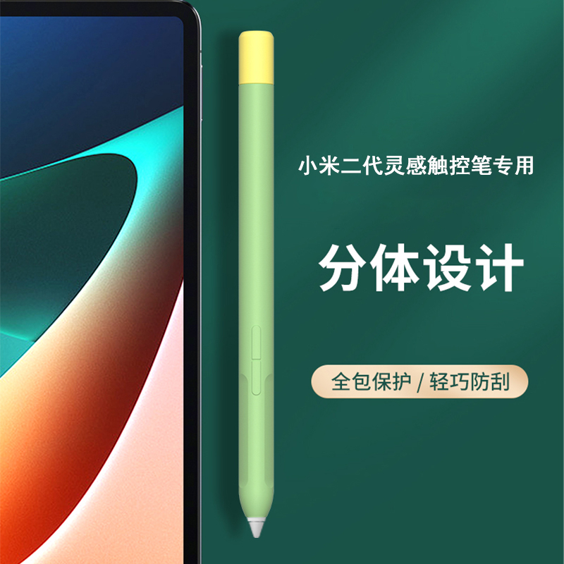 เคสซิลิโคน สําหรับ Xiaomi Smart Pen 2nd Mi Pad 6 6Pro | Shopee Thailand