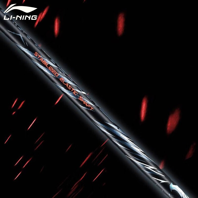 Li Ning AXFORCE 70 (4U/5U) ไม้แบดมินตัน คาร์บอนไฟเบอร์ น้ําหนักเบาพิเศษ ...