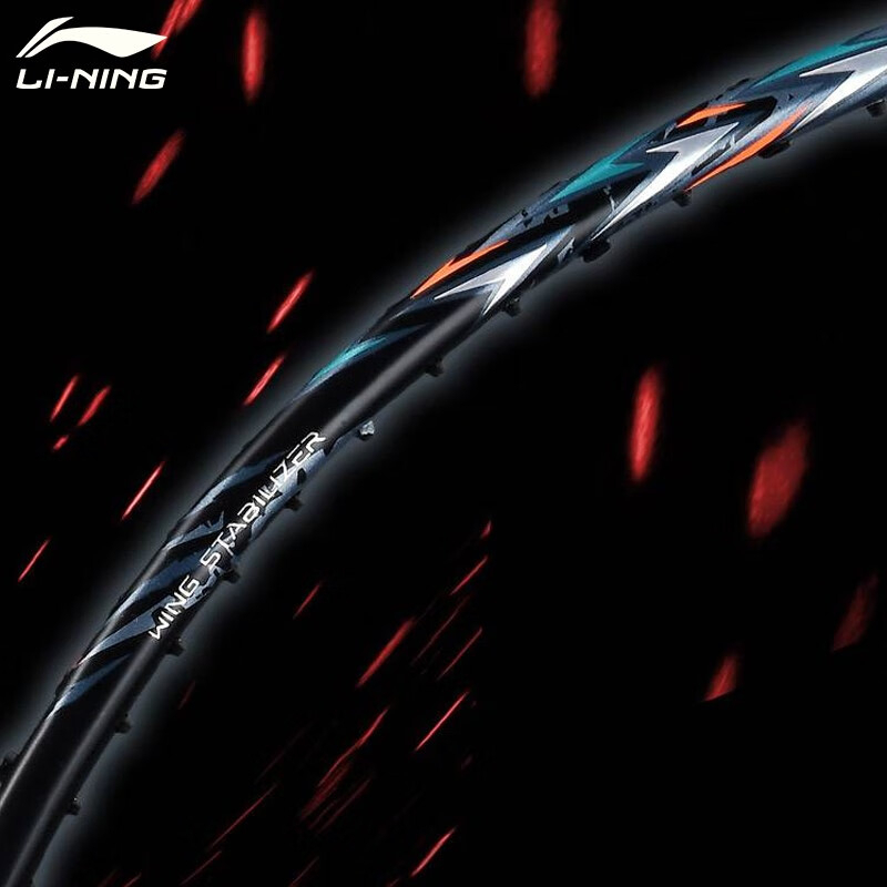 Li Ning AXFORCE 70 (4U/5U) ไม้แบดมินตัน คาร์บอนไฟเบอร์ น้ําหนักเบาพิเศษ ...