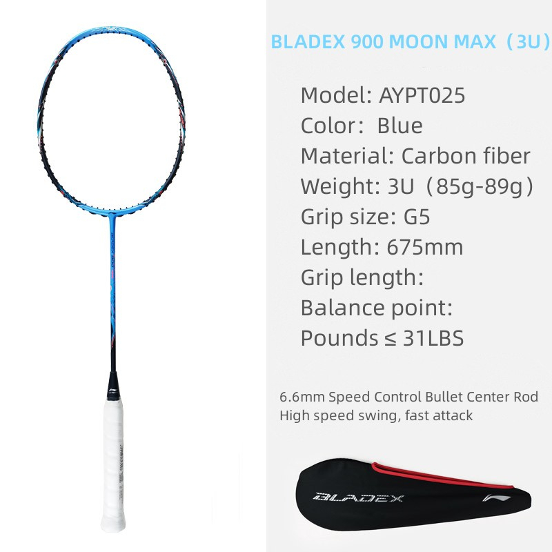 Li Ning BLADEX 900 SUN/MOON MAX (3U/4U) ไม้แบดมินตัน คาร์บอนไฟเบอร์ แบบมืออาชีพ (ของแท้ 100% ...