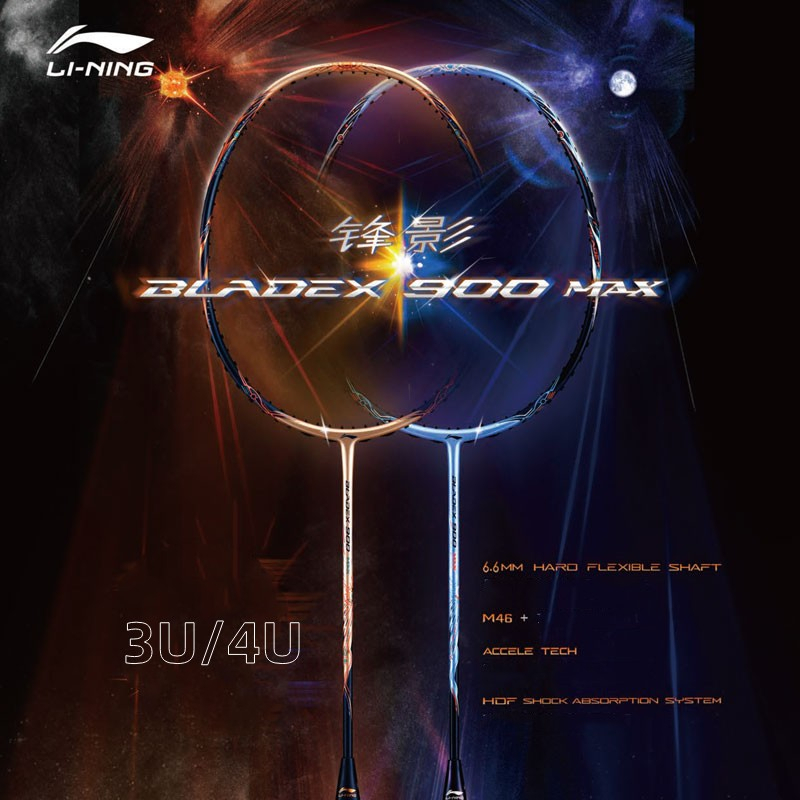 Li Ning BLADEX 900 SUN/MOON MAX (3U/4U) ไม้แบดมินตัน คาร์บอนไฟเบอร์ แบบ ...