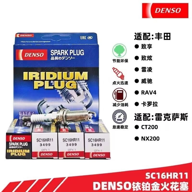 Sc16hr11 Iridium Alloy DENSO Spark Plug Corolla Ralink Dual Engine ...