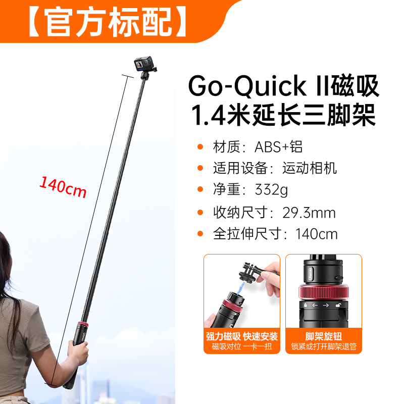 Ulanzi Ulanzi Go-Quick II ฐานแม่เหล็ก ปลดเร็ว อุปกรณ์เสริม สําหรับกล้อง Gopro DJI action2 ...