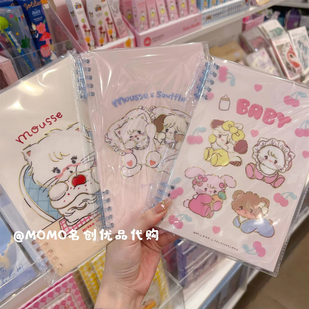 สมุดไดอารี่ ขนาด A5 ลาย miniso Miniiso MIKKO Series น่ารัก สําหรับ ...