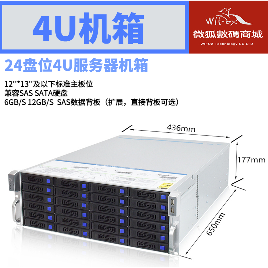 แชสซีเซิร์ฟเวอร์ 4u 24-Disk NAS IPFS CIF 3.5 ซม. 8.3 ซม. SATA SAS ...