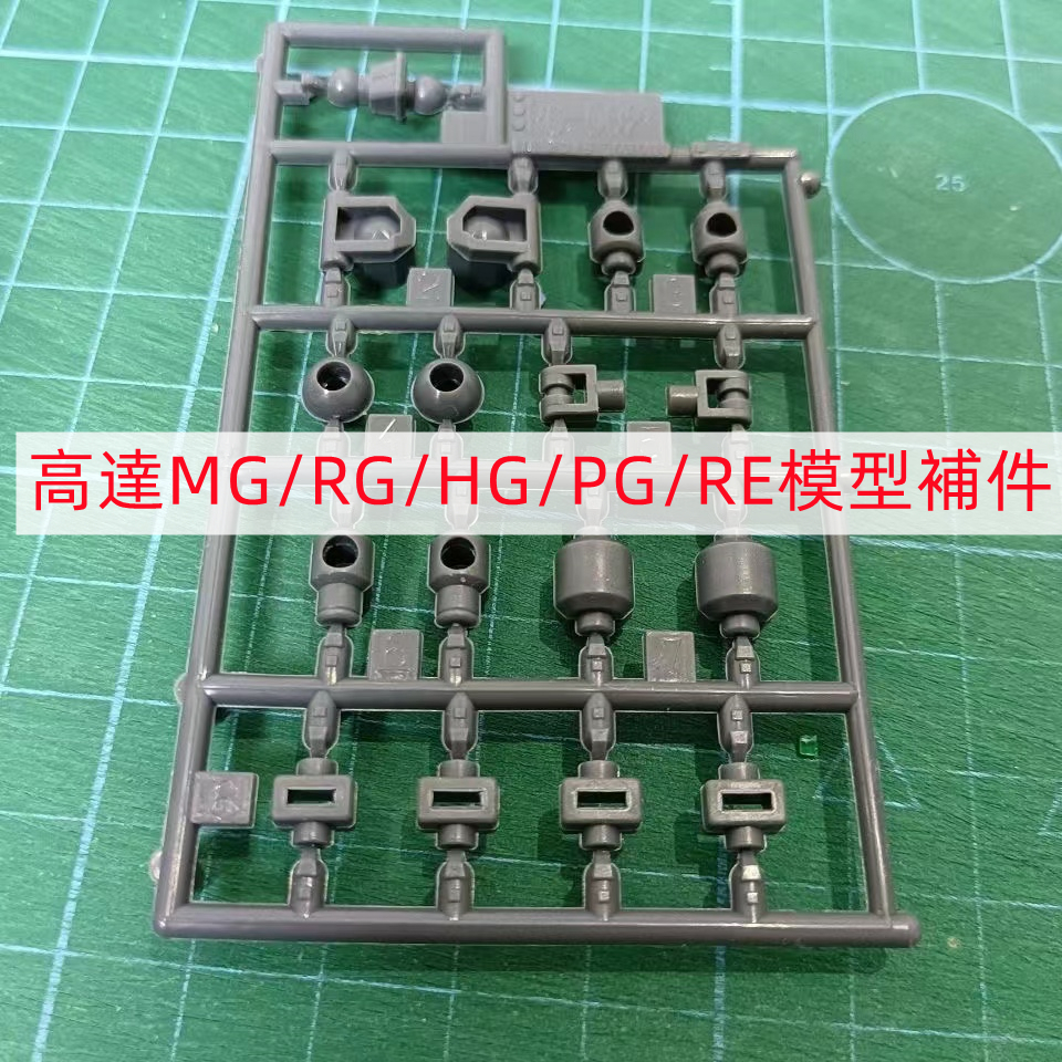 อะไหล่โมเดลกันดั้ม BANDAI BANDAI PG MG HG RG RE TV | Shopee Thailand