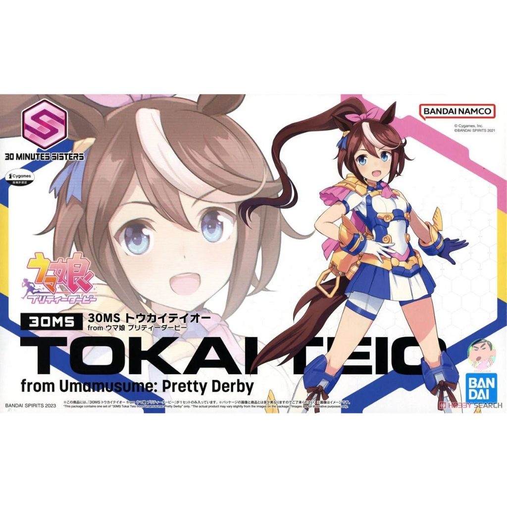 Bandai 30MS Tokai Teio จาก Uma Musume Pretty Derby Model Kit | Shopee ...
