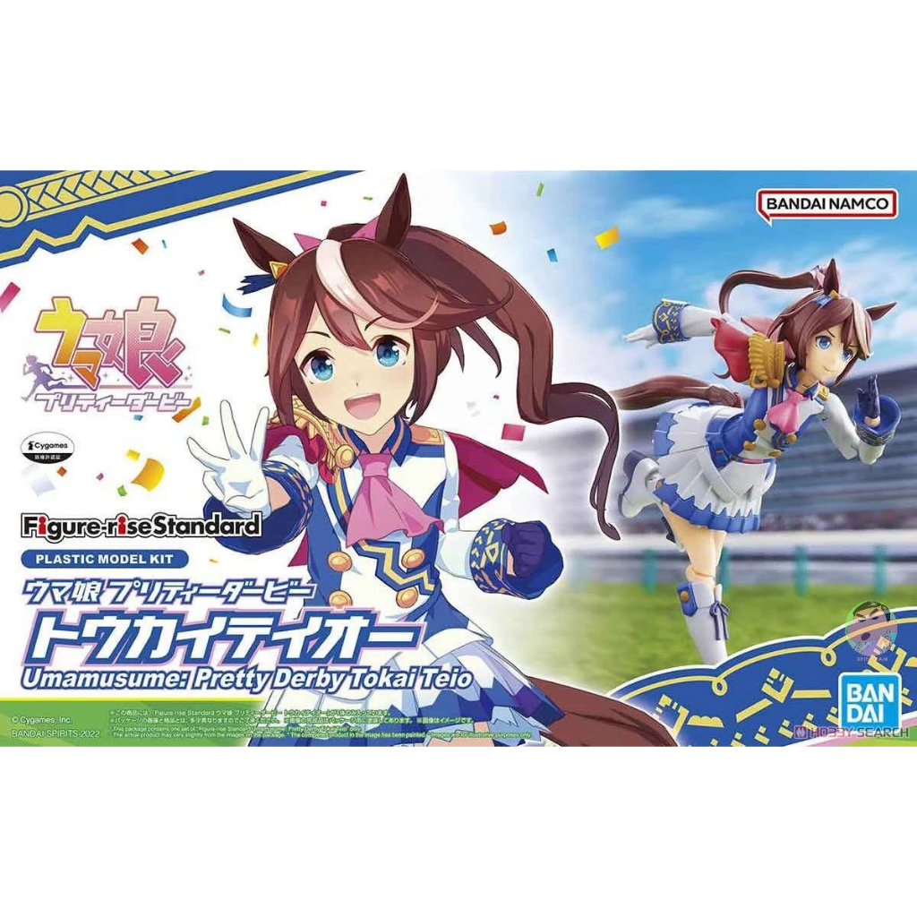 Bandai Figure-rise Standard Uma Musume Pretty DERBYo Model Kits ...