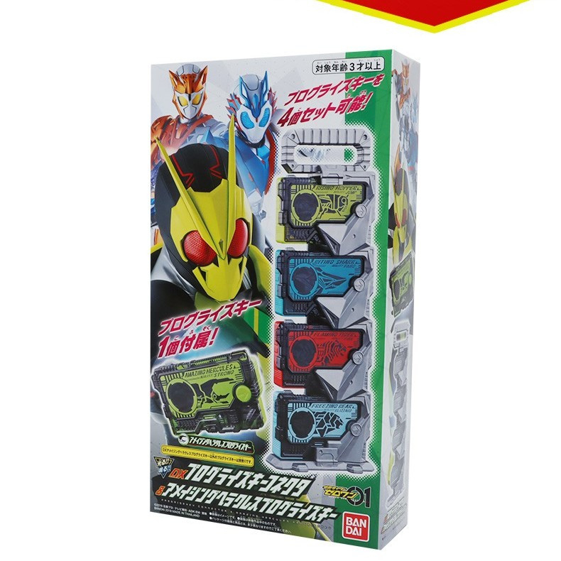 🔥[พร้อมส่ง]🔥 อุปกรณ์จัดเก็บกุญแจยูนิคอร์น Bandai Kamen Rider ZERO ONE ...