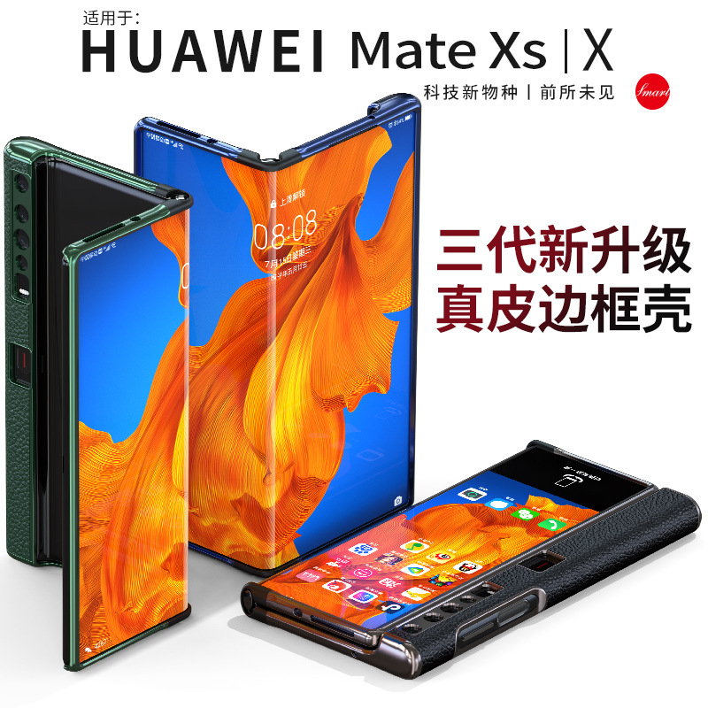 เคสโทรศัพท์มือถือหนัง ฝาพับ กันกระแทก สําหรับ Huawei Mate Xs mateXs | Shopee Thailand