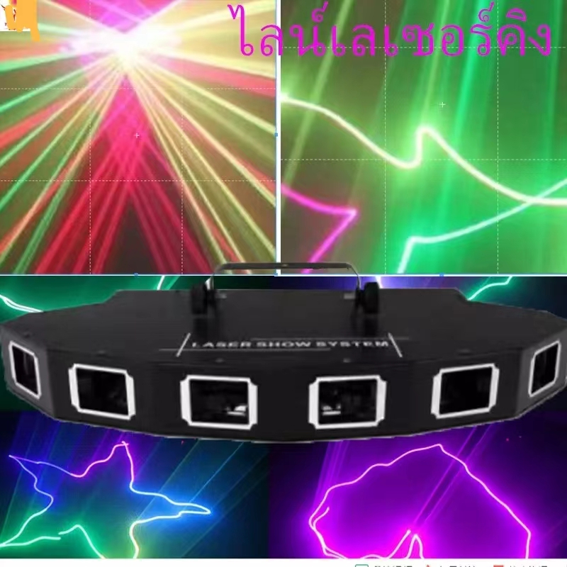 ไฟเลเซอร์ดิสโก้ RGB 6 หัว พร้อมเอฟเฟคควบคุมด้วยเสียง รูปแบบการสแกน 3in1 ...