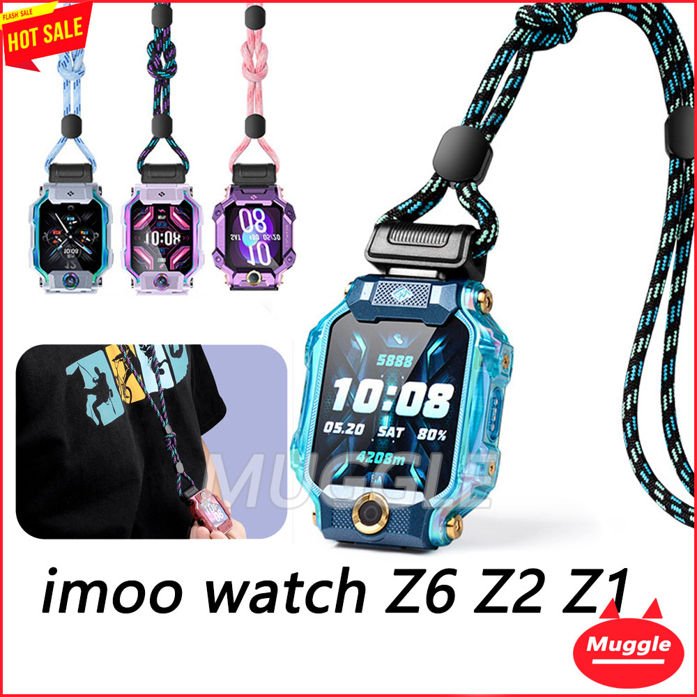 imoo watch รุ่น Z1 Z2 / Z3 / Z5 / Z6 Z7 สายเชือกคล้องนาฬิกา ป้องกันการสูญหาย สายนาฬิกาข้อมือ ...