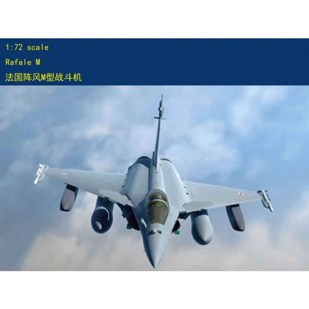 Hobbyboss 87247 1/72 ชุดโมเดลเครื่องบิน RAFALE M พลาสติก | Shopee Thailand