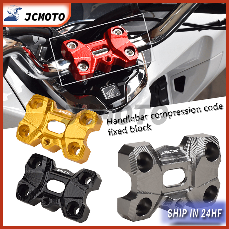แคลมป์ยกแฮนด์บาร์ อุปกรณ์เสริม สําหรับ HONDA PCX 125 150 160 PCX125 PCX150 PCX160 | Shopee Thailand
