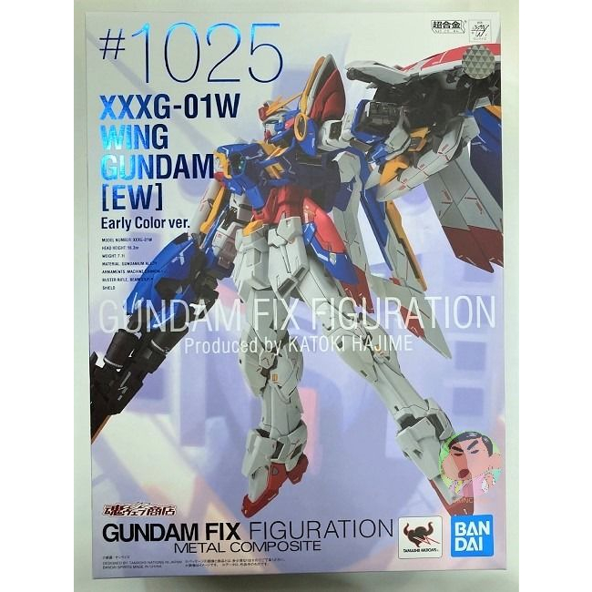 Bandai GUNDAM FIX 1025 FIGURATION WING GUNDAM EW Early Color ver. Metal Completed Model | Shopee ...