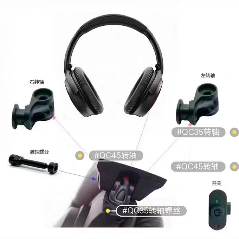 อะไหล่ซ่อมหูฟัง บานพับสกรู ที่ครอบหูฟัง ที่คาดศีรษะ สําหรับ Bose QC25 ...