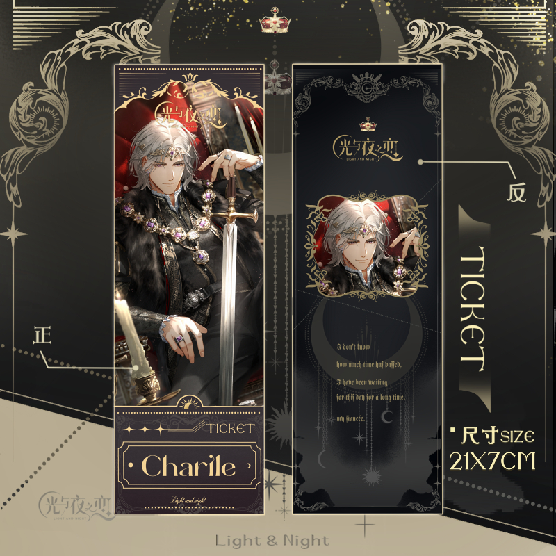 Love of Light and Night เลเซอร์ตั๋ว Lu Shen Qisi Li Xia Mingxing ...