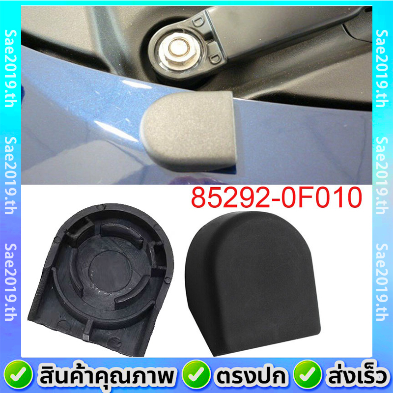 4ชิ้น ฝาครอบก้านปัดน้ำฝน Toyota New Vios’07-12, Yaris06-13, Altis’08-13 ...