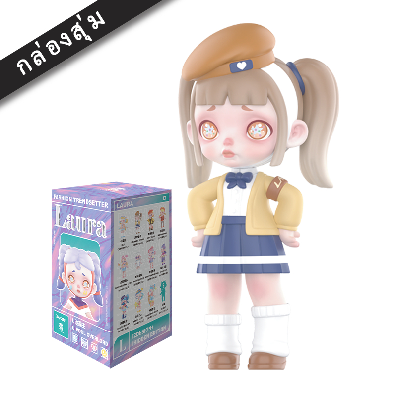 ToyCity กล่องสุ่ม Laura 100% กล่องสุ่มโมเดล ไม่มีชุดนิทาน สินค้าใหม่ ...