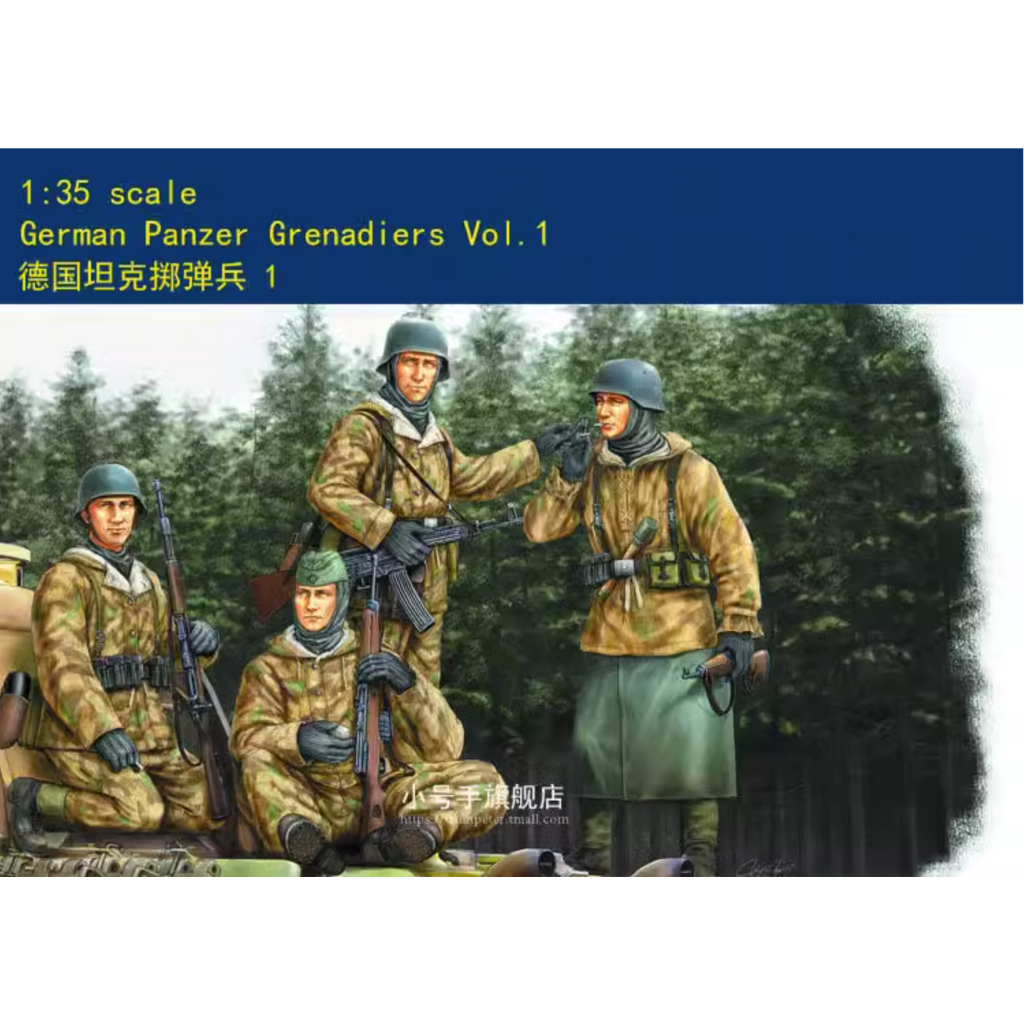 Hobbyboss 84404 โมเดลเยอรมัน Panzer Grenadiers Vol.1 | Shopee Thailand
