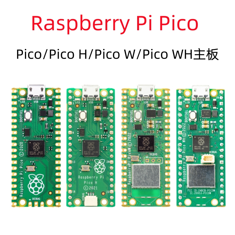 บอร์ดไมโครคอนโทรลเลอร์ Raspberry pi Pico Pico Pico H Pico W Dual Core RP2040 | Shopee Thailand