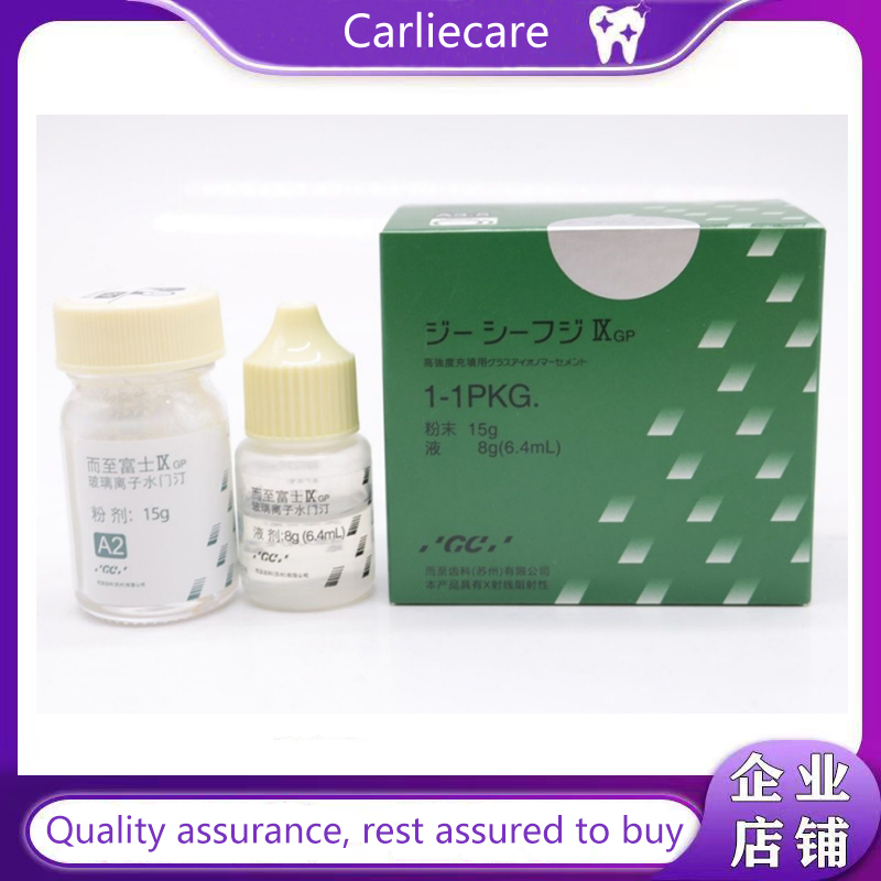 Fuji Ix ซีเมนต์แก้วไอออนิก 15 กรัม + 8 กรัม พร้อมส่ง Glass ionic cement ...