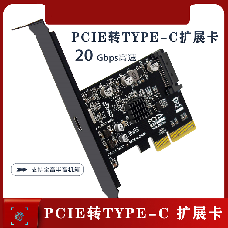 Ph66 เดสก์ท็อป PCIe ถึง TypeC USB3.2 Gen2 x 2 20Gbps ไดรฟ์ฟรีอะแดปเตอร์ขยายการ์ด ASM3242 ...