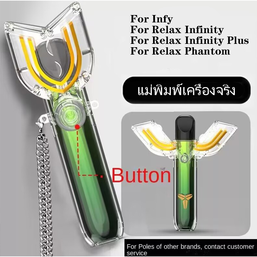 [การ์ตูนแบรนด์ไทด์] เคสป้องกันรอย สําหรับ RELAX Infinity Phantom Infy ...