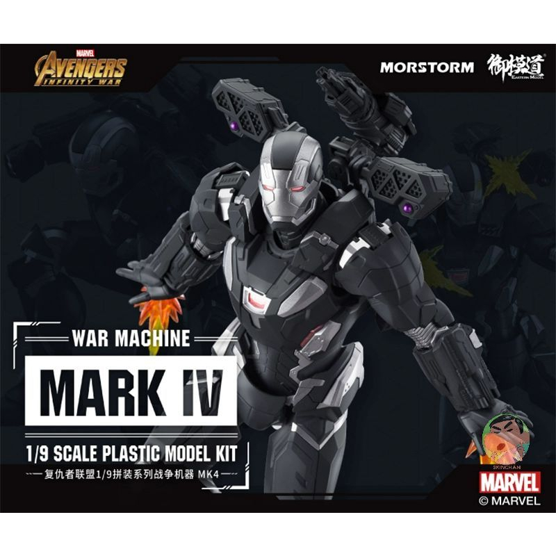ชุดโมเดลสงครามตะวันออก MARK IV MK4 | Shopee Thailand
