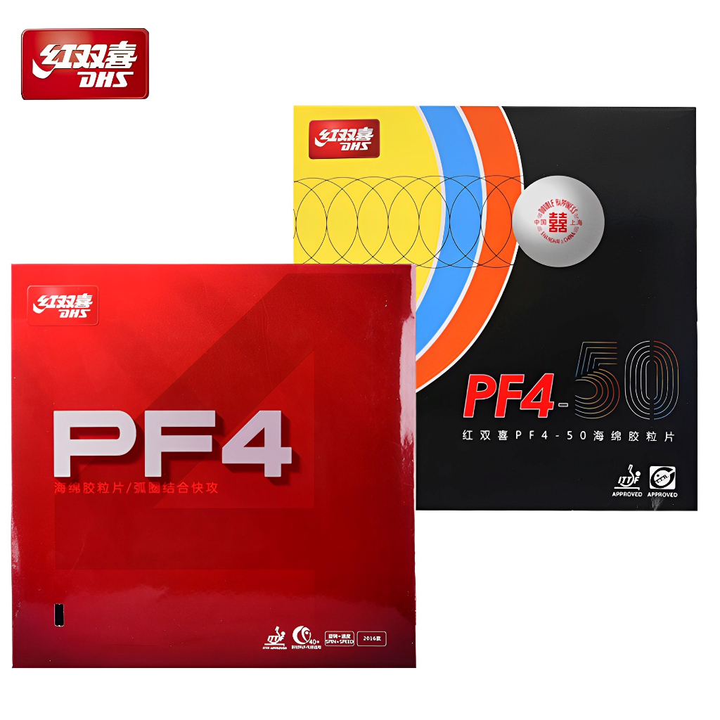 ยางปิงปอง ความเร็วสูง แบบดั้งเดิม DHS PF4 PF4-50 | Shopee Thailand