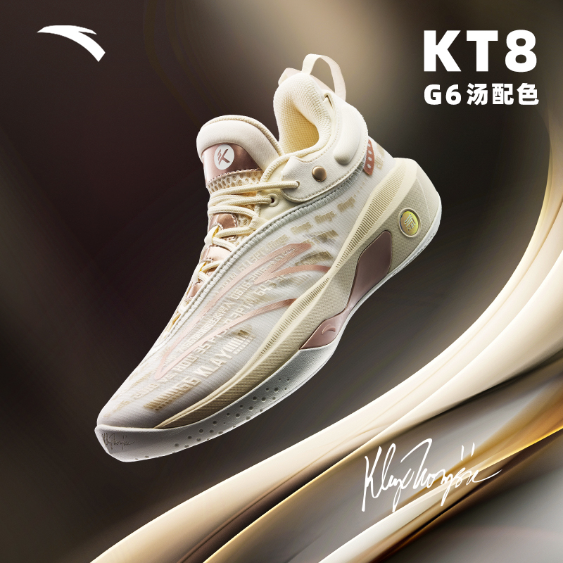 Anta KT8 รองเท้ากีฬา รองเท้าบาสเก็ตบอล ไนโตรเจน ข้อสูง สําหรับผู้ชาย ...