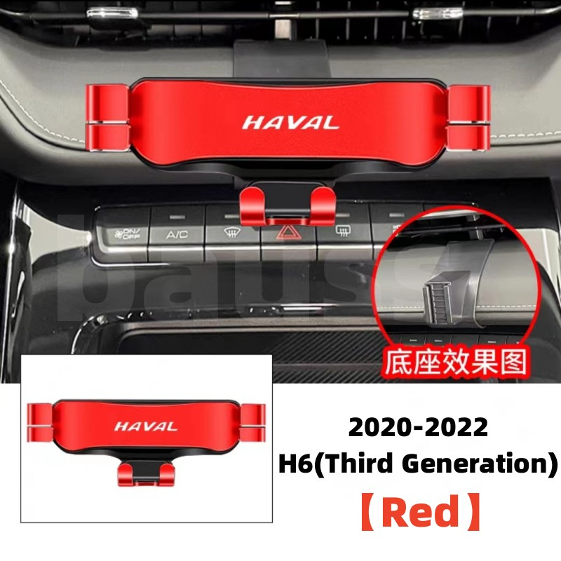 【สินค้าเฉพาะจุด】ที่วางมือถือ Haval H6 2020 2021 2022 สีดำ เงิน สีแดง ...