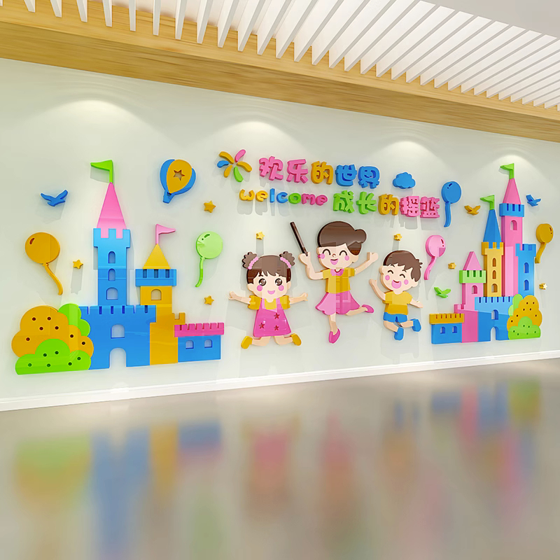การ์ตูน Happy Castle สติ๊กเกอร์ติดผนังสามมิติอะคริลิคสติ๊กเกอร์ติดผนัง ...