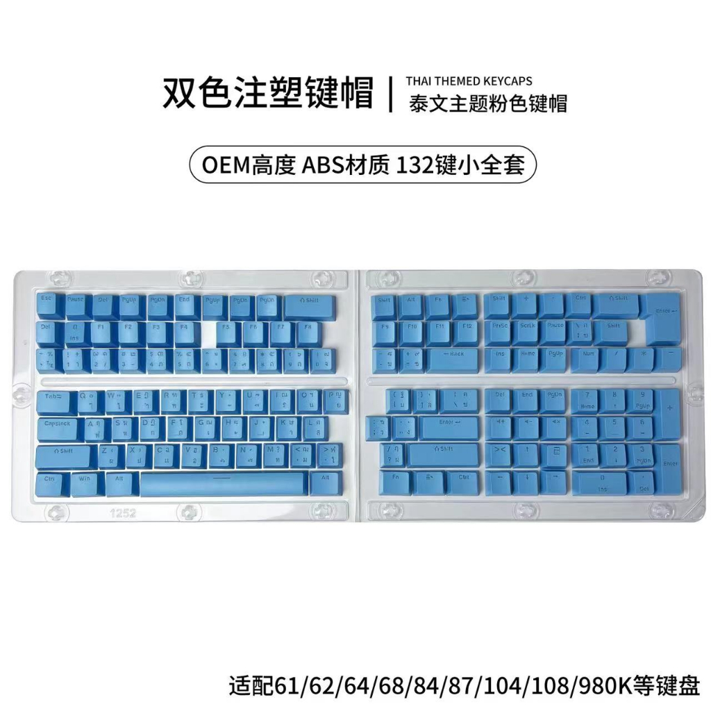 ปุ่มกดคีย์บอร์ด pbt สีนีออน มัทฉะ คอน ธีมโมโม่ 68 84 96 100 คีย์ ความ ...